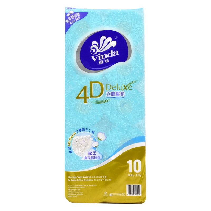 Vinda 4D Deluxe 150g 4ply Bathroom Tissue VC4612 (Baby Soft) (10 rolls)
