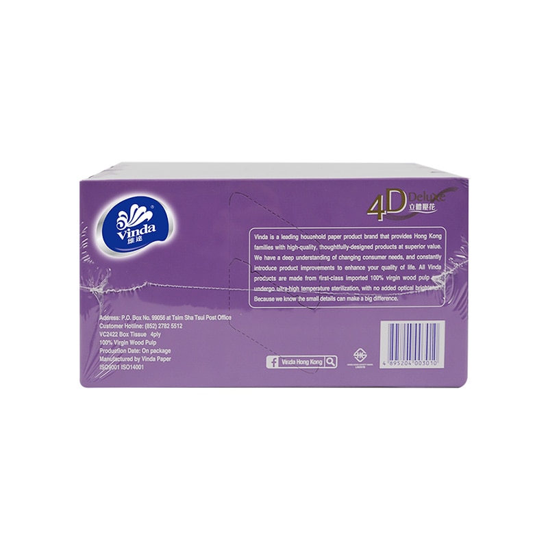 Vinda 4D Deluxe 80sheets 4ply Box Facial Tissue VC2422 (4 packs)